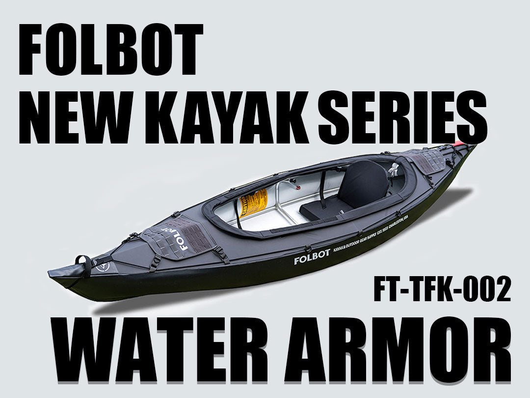 FOLBOT カヤック新シリーズ「WATER ARMOR」